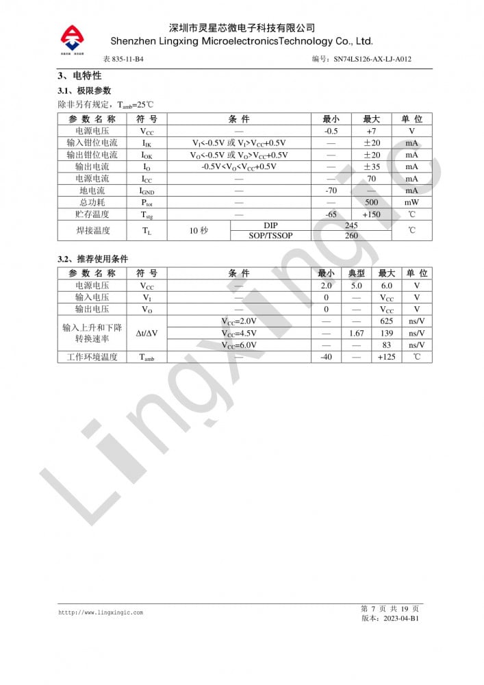 SN74LS126 datasheet page 7
