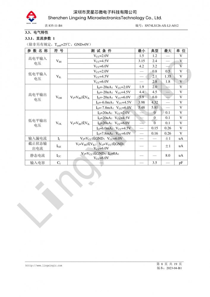 SN74LS126 datasheet page 8