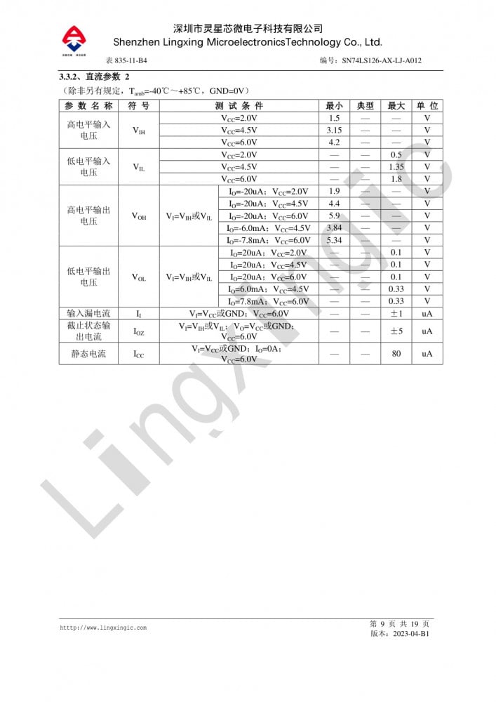 SN74LS126 datasheet page 9