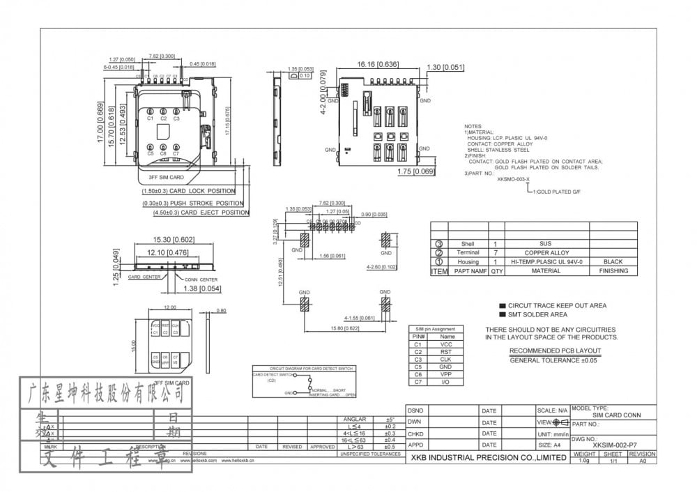 XKSIM-002-P7 technical document image