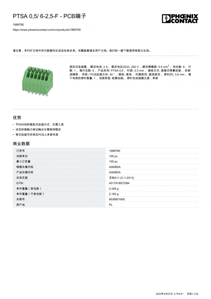 Phoenix Contact 1989780 technical document page 1
