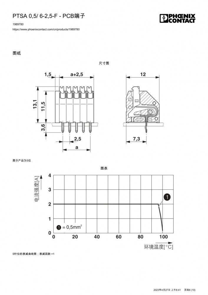 Phoenix Contact 1989780 technical document page 6