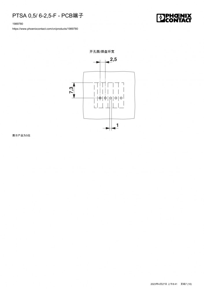 Phoenix Contact 1989780 technical document page 7