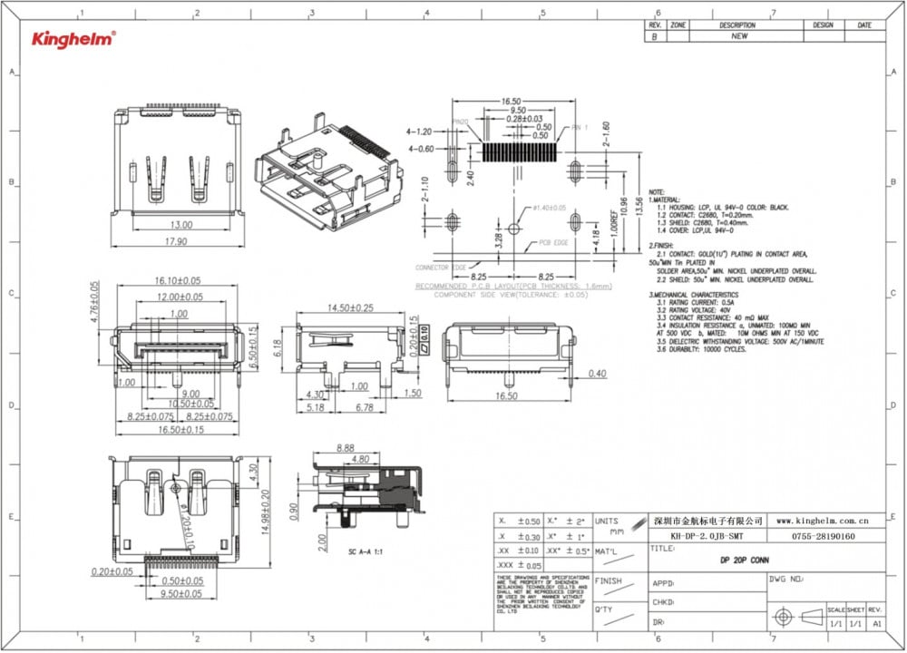 KH-DP-2.0JB-SMT technical document page