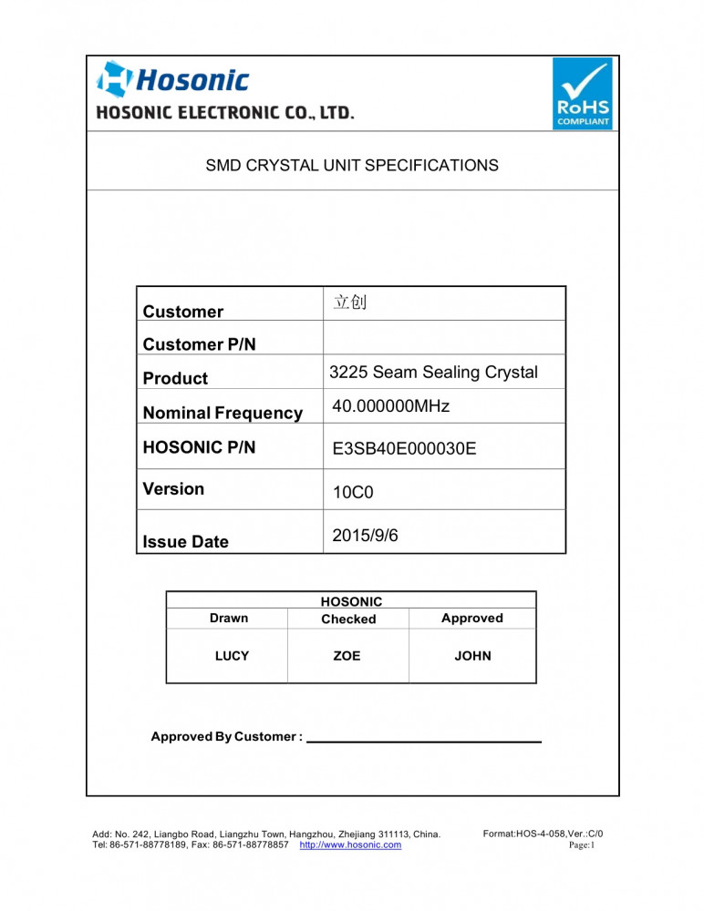 HOSONIC E3SB40E000030E datasheet page 1
