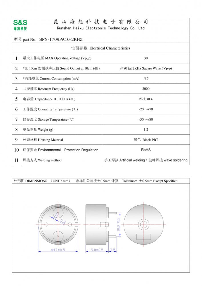 SFN-1709PA10-2KHZ approval document page 2