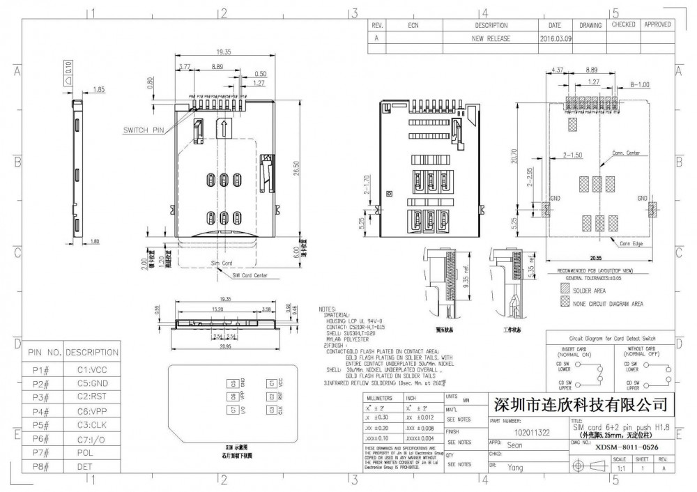 XDSM-8011-0526 technical drawing page 1