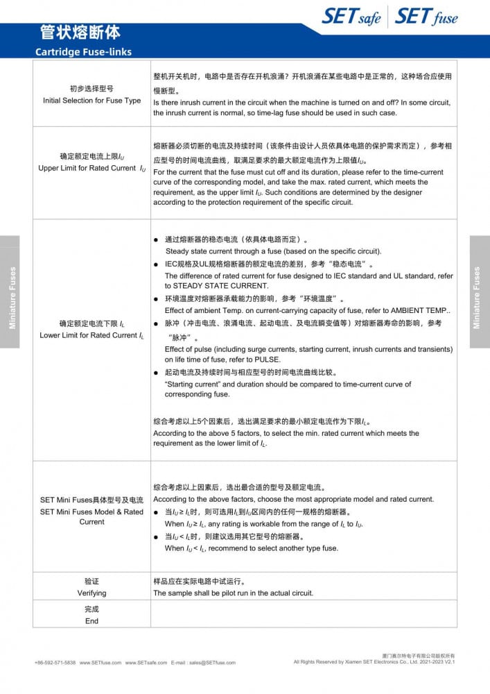SGF520 technical document page 8
