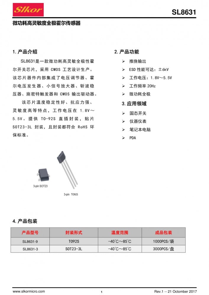 SL8631-3 datasheet page 1