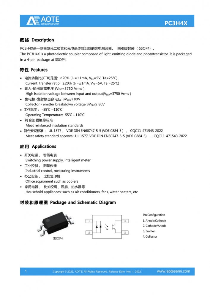 PC3H4B datasheet page 2
