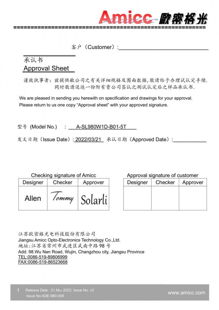 A-SL980W1D-B01-5T datasheet page 1