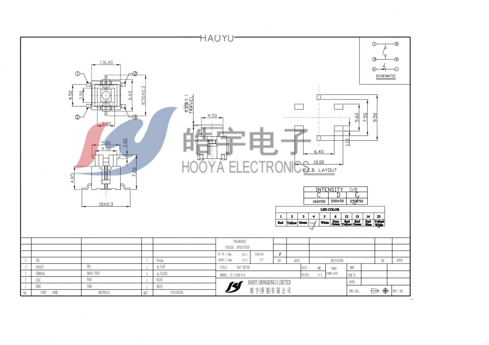 TC-1196-O-E technical drawing