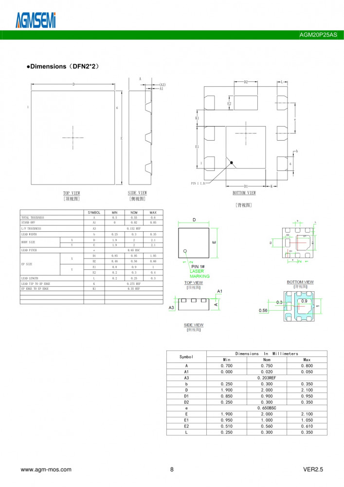 AGM20P25AS datasheet page 8
