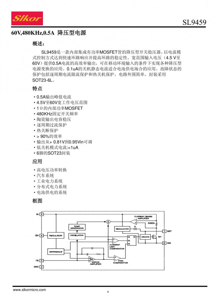 SL9459 datasheet page 1