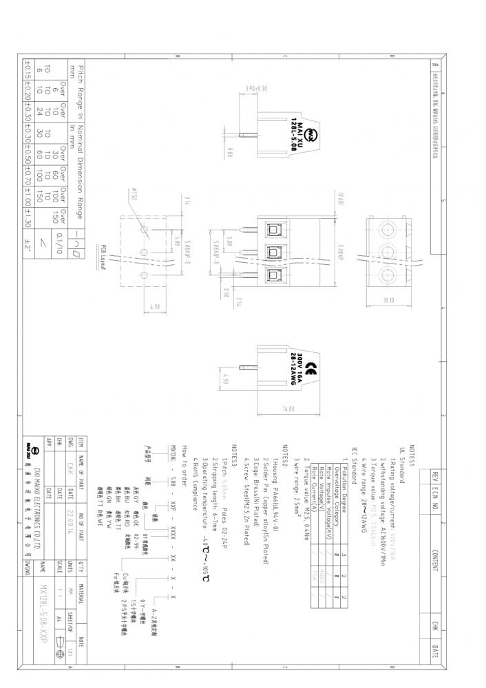 MX128L-5.08 terminal block technical drawing