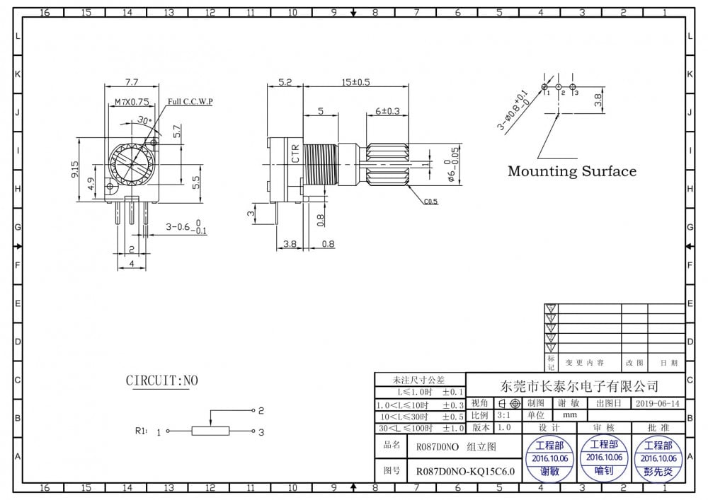 R087D0N0-KQ15C6.0-B104-00A-A technical document page 4