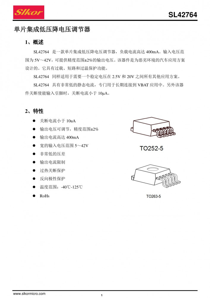 SL42764 datasheet page 1