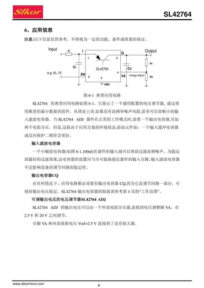 SL42764 datasheet page 8