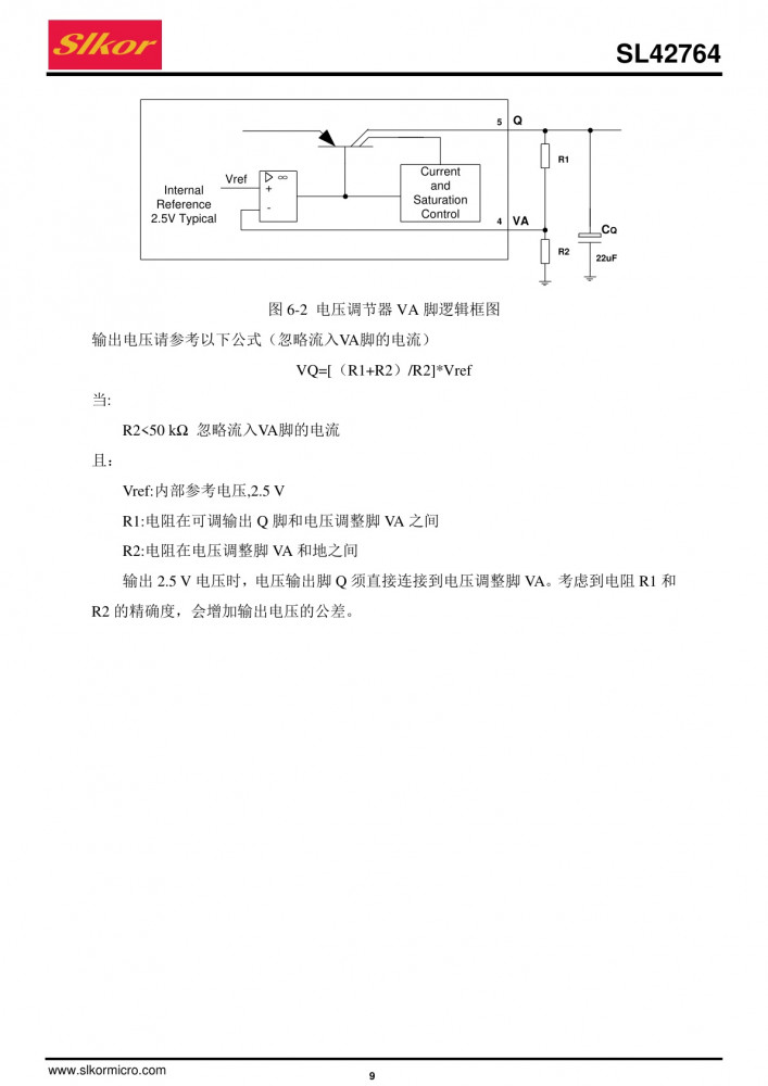 SL42764 datasheet page 9