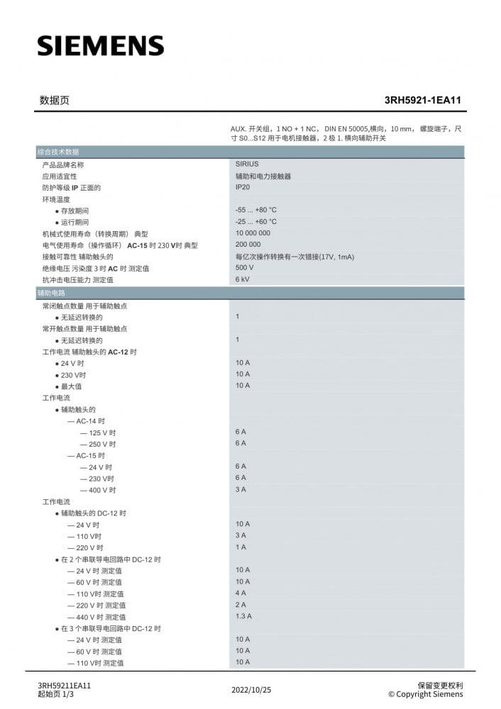 3RH5921-1EA11 technical document page 1