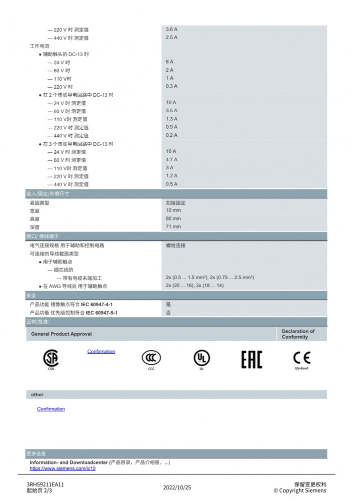 3RH5921-1EA11 technical document page 2