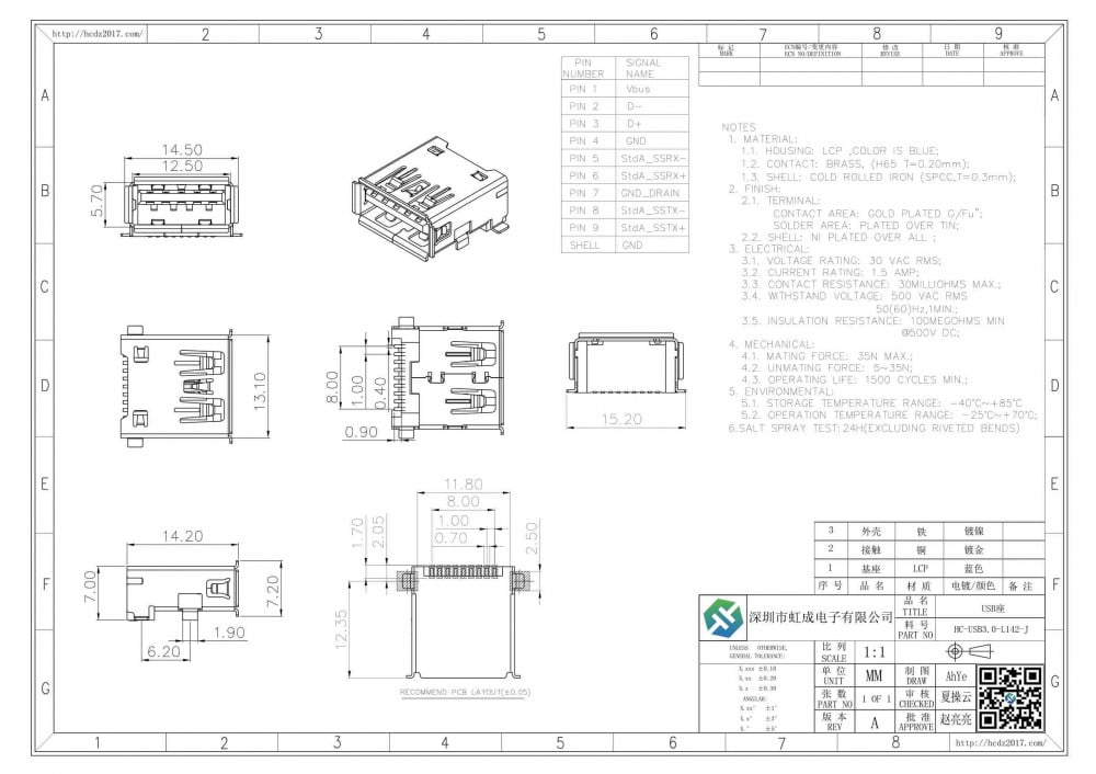 HC-USB3.0-L142-J technical drawing