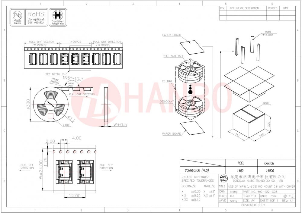 Hanbo Electronic MC-122-C08 specification drawing page 2