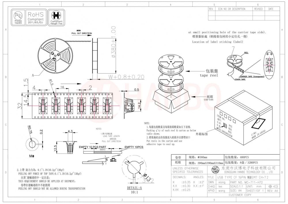 MC-711-H72 technical drawing page 2
