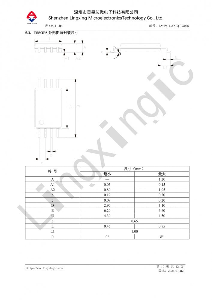 LM2903 datasheet page 10