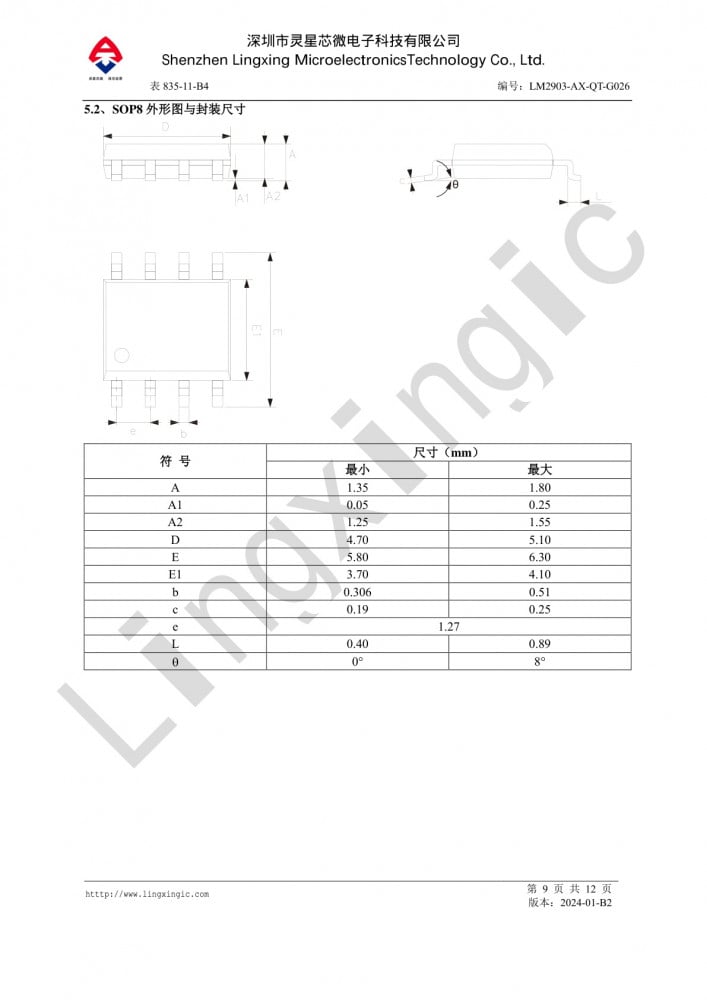 LM2903 datasheet page 9