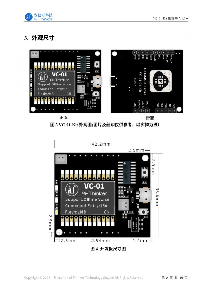 VC-01-Kit specification page 8