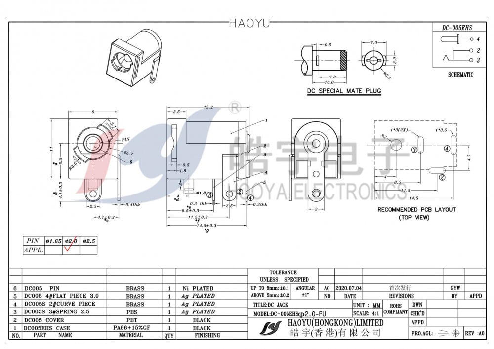 HOOYA DC-005EHS-2.0-PU technical drawing