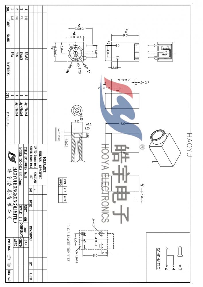 HOOYA DC-003A-1.3 technical drawing page