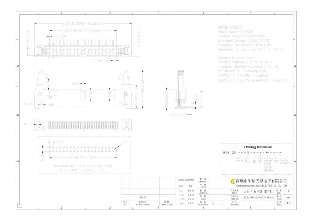 HCTL HC-NJ254 connector drawing preview