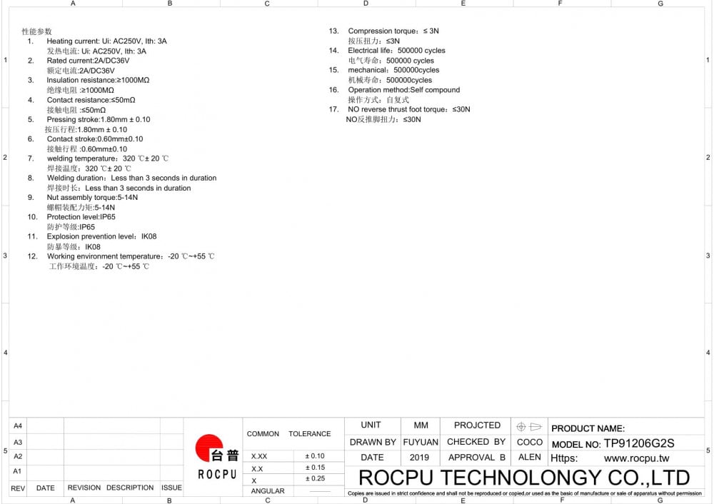 TP91206G2S technical drawing page 2