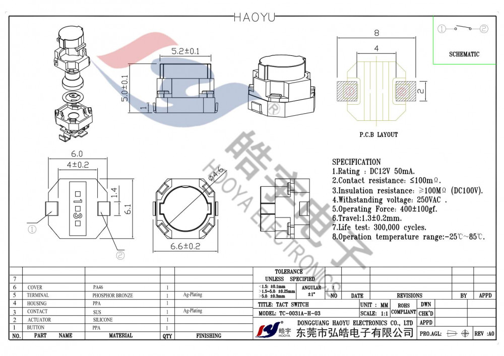 HOOYA TC-0031A-H-03 specification drawing