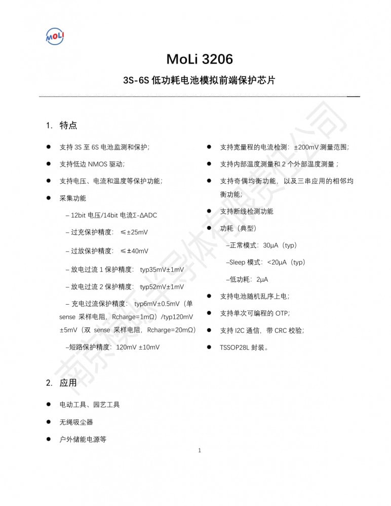 MoLi3206 datasheet page 1