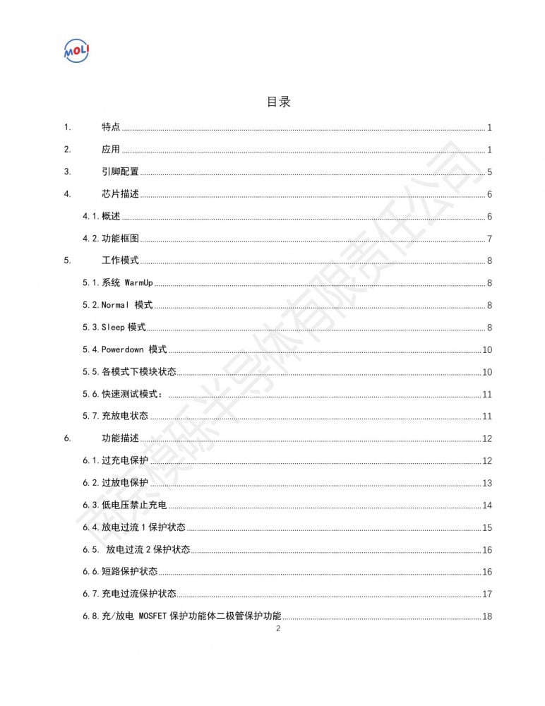 MoLi3206 datasheet page 2