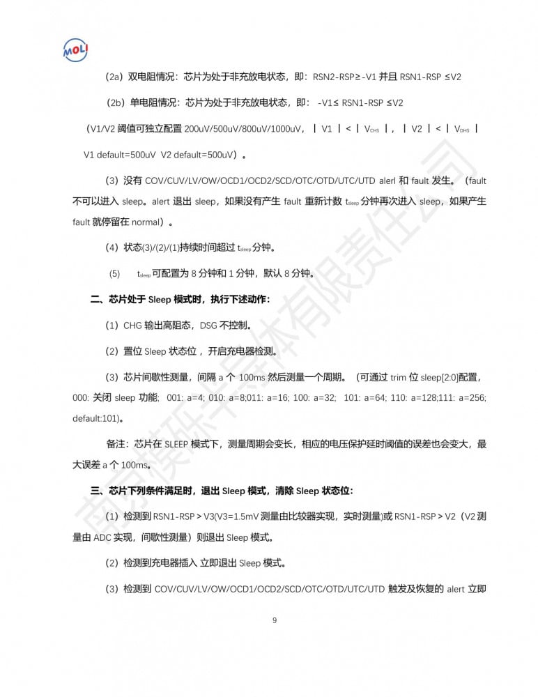 MoLi3206 datasheet page 9