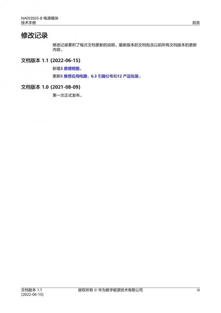 NAE03S03-B technical manual page 4