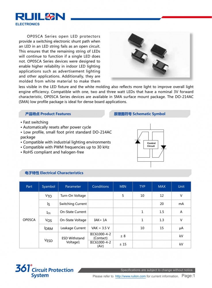 OP05CA technical document page 1