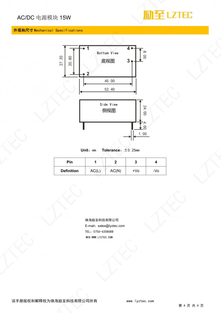 LD15-23B24R2-ML technical document page 4