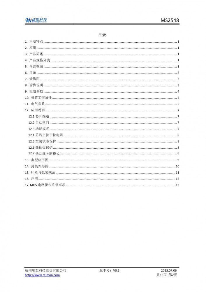MS2548 datasheet page 2
