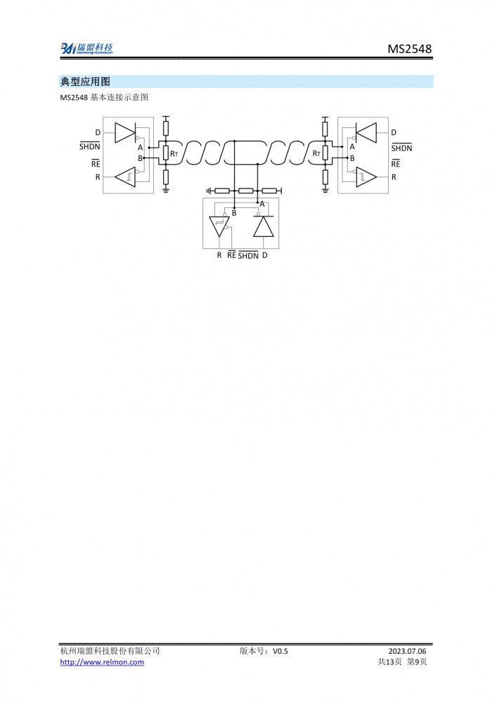 MS2548 datasheet page 9