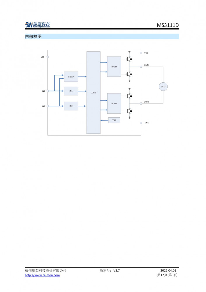 MS3111D datasheet page 3