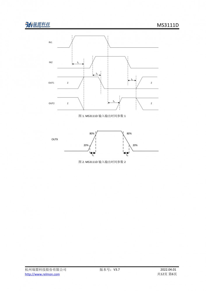 MS3111D datasheet page 6