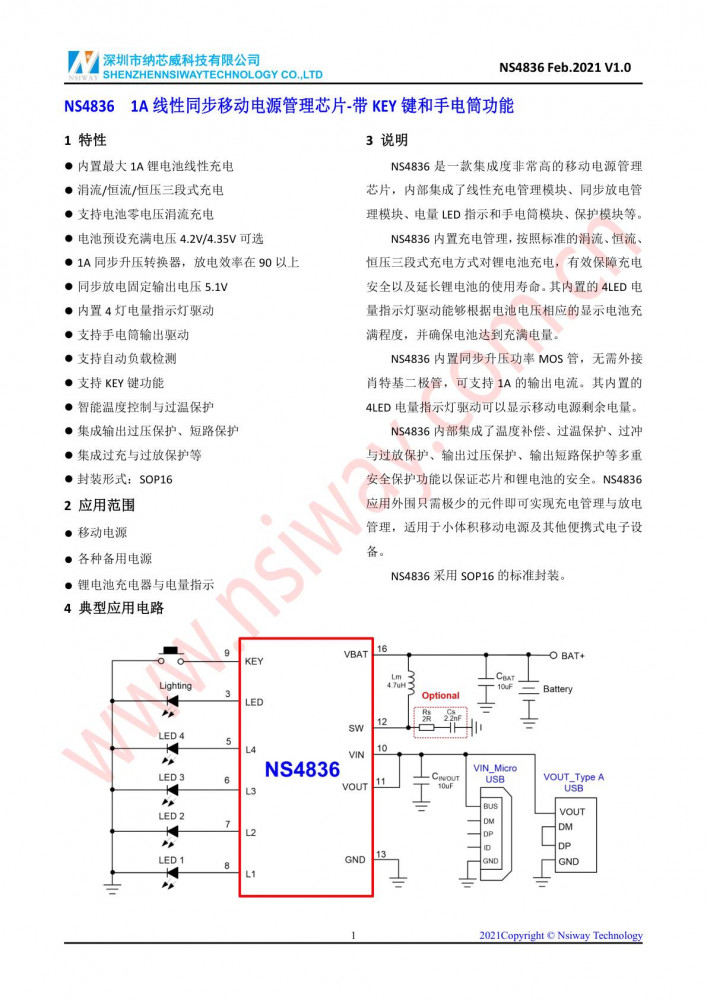 NS4836 technical document page 1