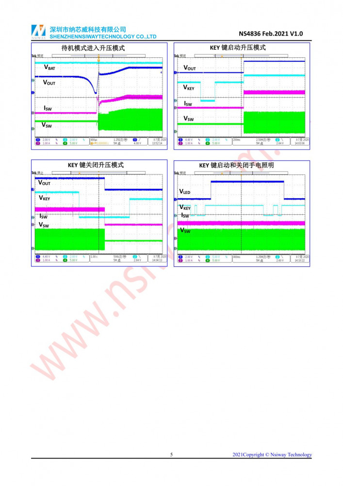 NS4836 technical document page 5
