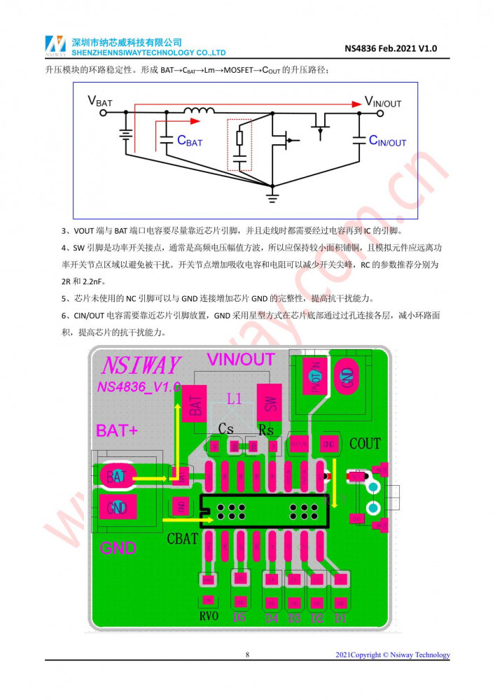 NS4836 technical document page 8