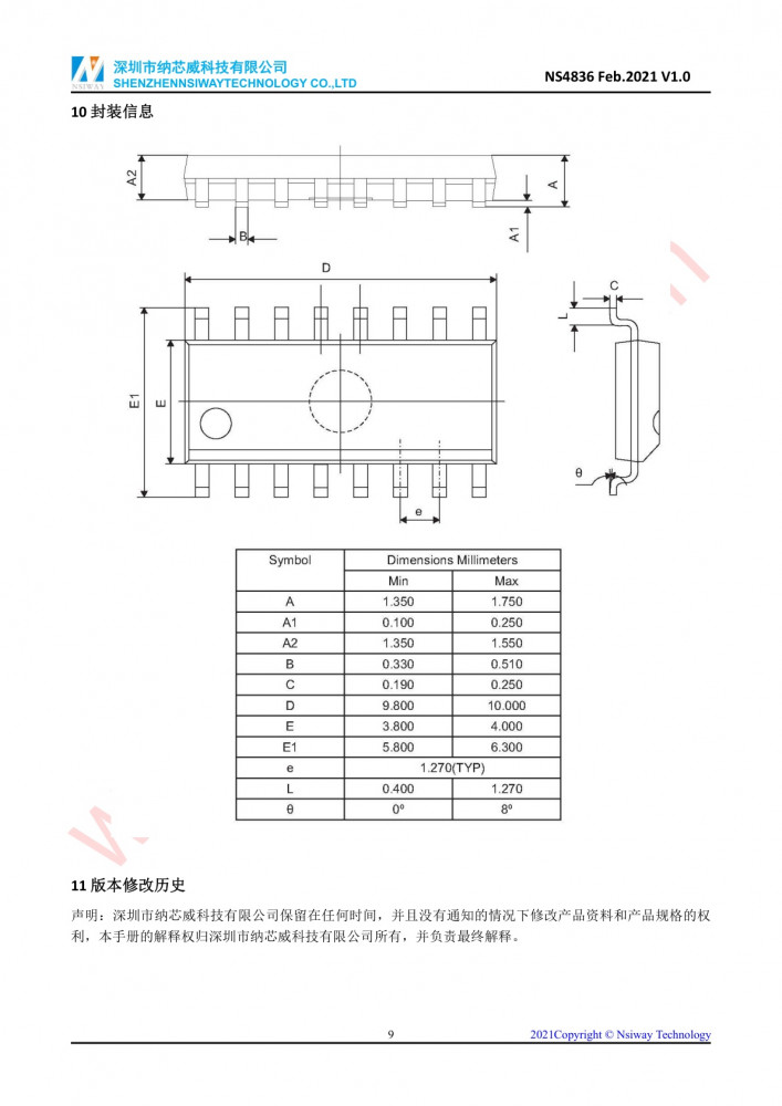 NS4836 technical document page 9